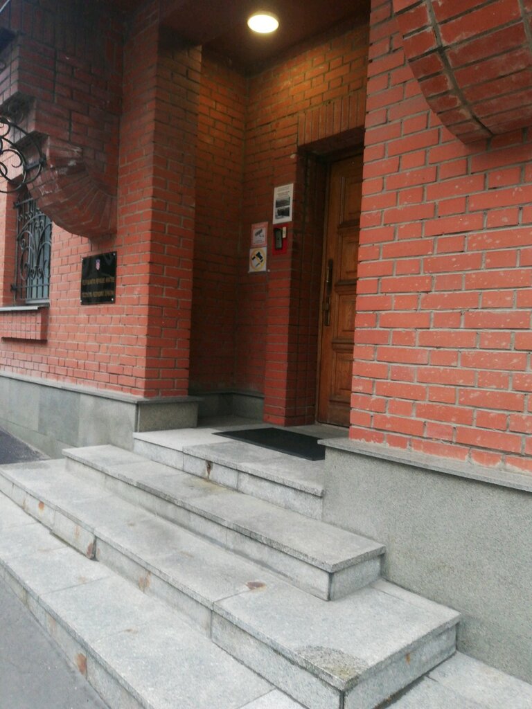 Büyükelçilikler ve konsolosluklar Posolstvo Respubliki Khorvatiya v Rossiyskoy Federatsii, Moskova, foto