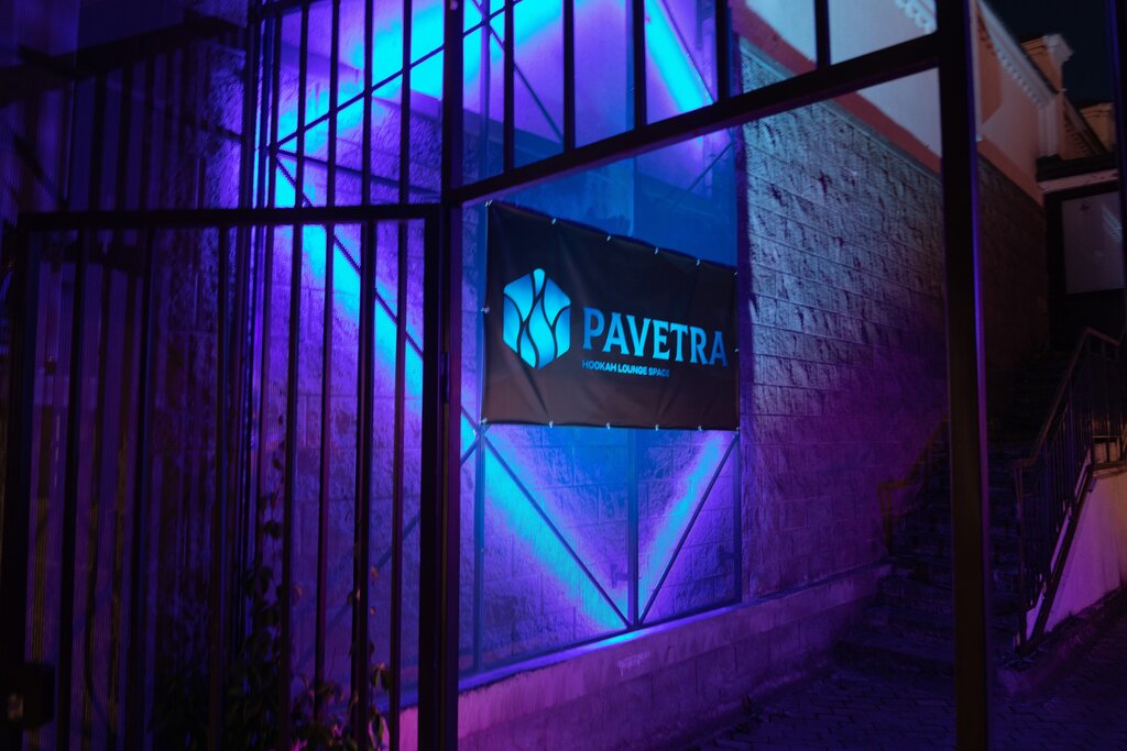 Nargile kafeler Pavetra Lounge Hookah Bar, Minsk, foto