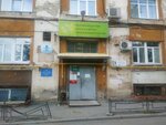 UralShouServis (Pushkina Street No:9А), etkinlik organizasyonu  Yekaterinburg'dan