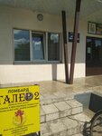 Ломбард Талер 2 (vulica Lienina No:15), rehincilik  Bikhov'dan