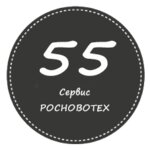 Rosnovotech (ulitsa Stepantsa No:6/1), telefon tamir servisi  Omsk'tan