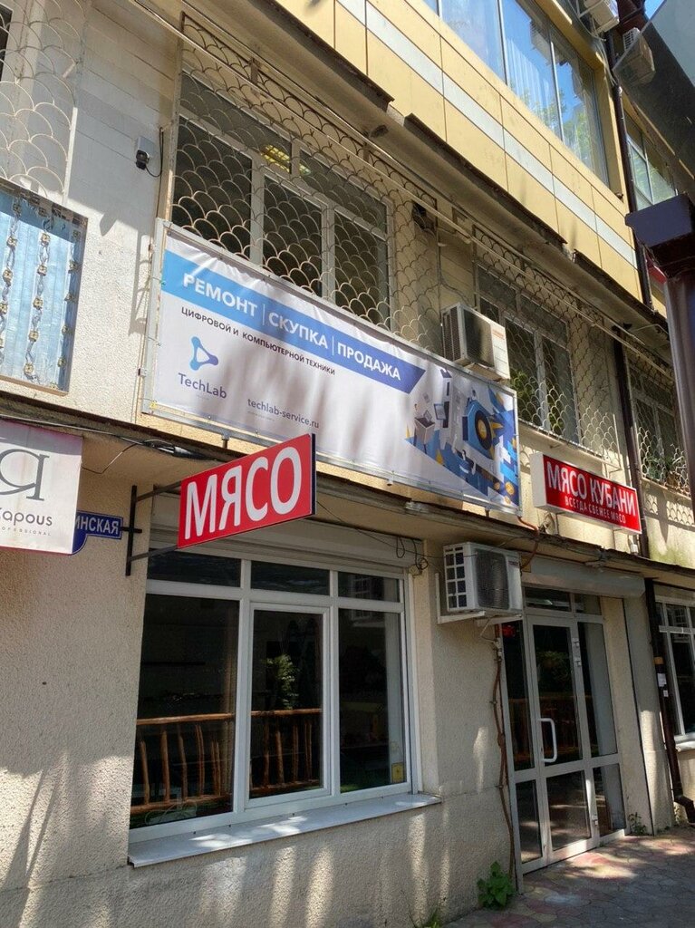 Bilgisayar teknik servisleri Techlab service, Soçi, foto