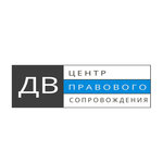 Far Eastern for legal support (Sportivny pereulok No:4литВ), hukuk büroları  Habarovsk'tan