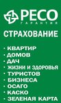 РЕСО-Гарантия мобильный агент (Kurlyandskaya Street No:35), sigorta şirketleri  Saint‑Petersburg'dan