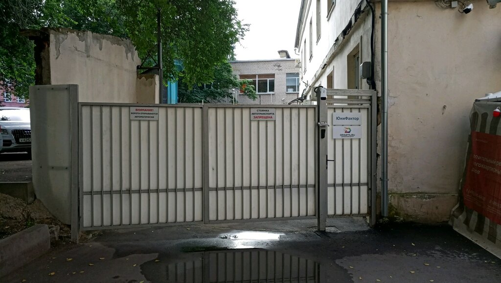 Faktoring şirketleri Unifactor factoring company, Moskova, foto