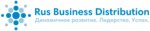 RusBusiness Distribution (Paveletskaya Embankment No:2с2), toptancılar  Moskova'dan