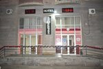 Nur (Leningradyan Street No:23/11), resort oteller, tesisler  Erivan'dan