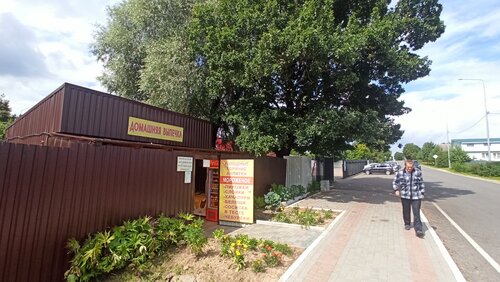 Ekmek fırını Выпечка, Medyn, foto