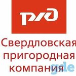 Железнодорожные кассы (Zheleznodorozhnaya ulitsa No:7), demiryolu ulaşımı  Çeliabinsk'ten
