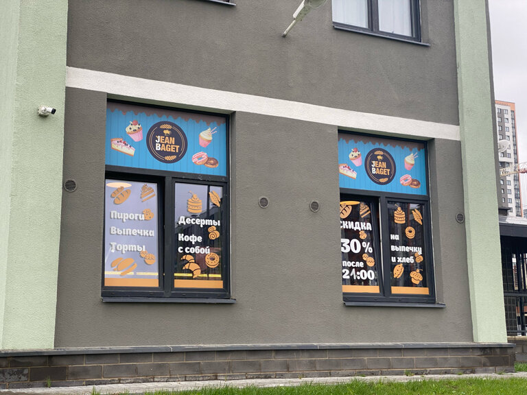 Pasta, şekerleme ve tatlı Jean Baget, Saint‑Petersburg, foto