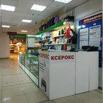 Синяя линия (Sulimova Street No:4), fotoğraf hizmetleri  Yekaterinburg'dan
