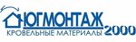 Кровельные материалы Югмонтаж (Mayskaya ulitsa No:1), tuğla firmaları  Tihoretsk'ten