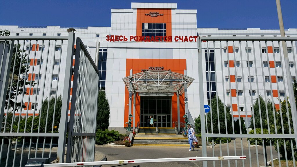 Eczaneler Aptechny punkt № 11, Krasnodar, foto