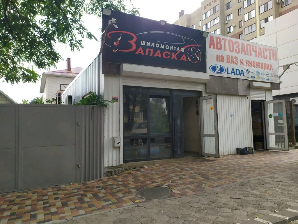 Oto lastik tamiri Zapaska plyus, Stavropol, foto