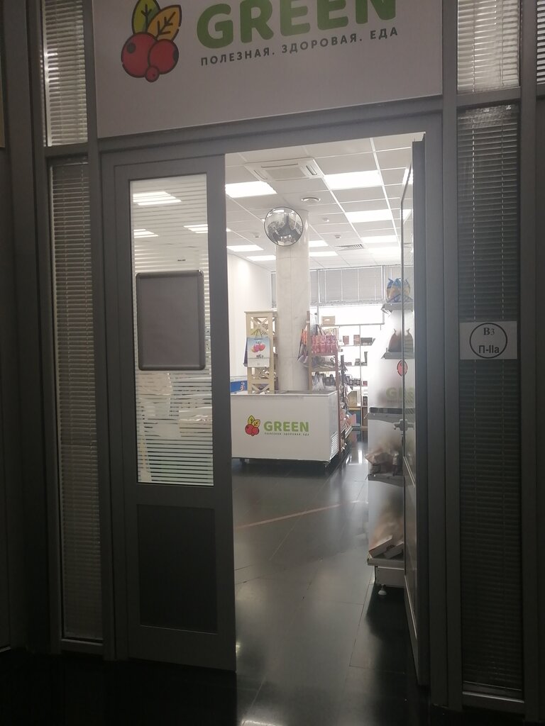 Süpermarket Green, Moskova, foto