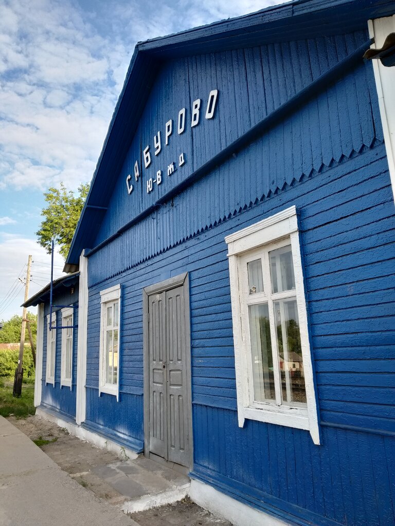 Tren garları Railway station, Tambovskaya oblastı, foto