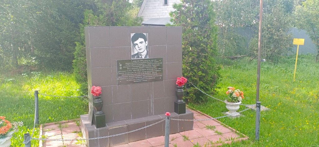 Anıt, heykel Герою Советского Союза Олегу Яковлевичу Бабаку, Moskova ve Moskovskaya oblastı, foto