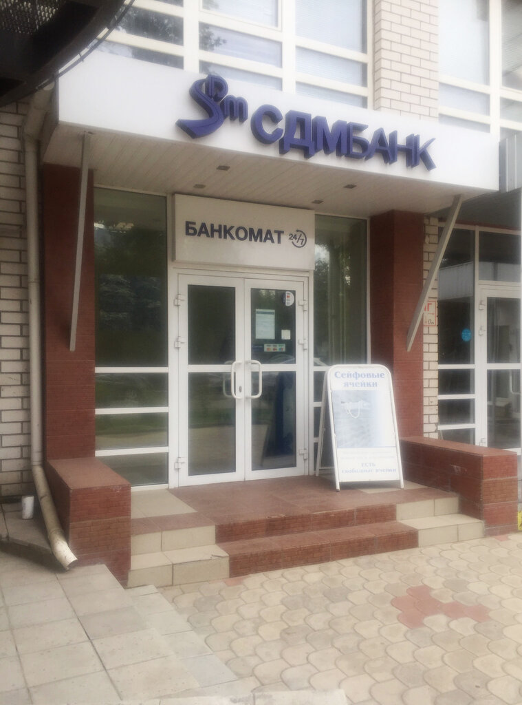 Banka SDM-Bank, Nijni Novgorod, foto