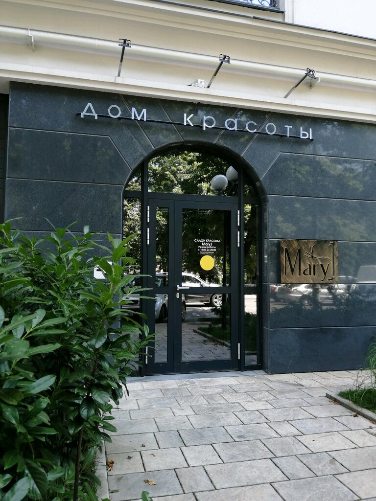 Güzellik salonu MaryJ, Krasnodar, foto
