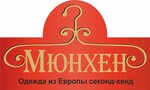 Мюнхен (ulitsa 7 Noyabrya No:2А), i̇kinci el eşya satışı  Sterlitamak'tan