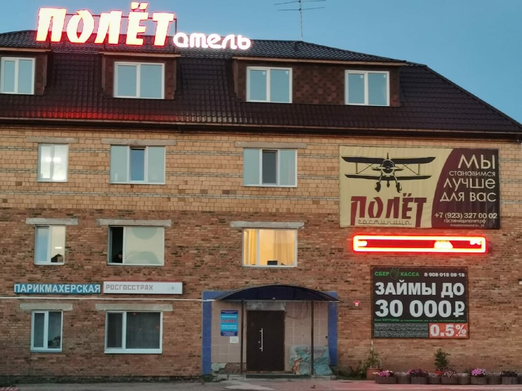Otel Polet, Krasnoyarski krayı, foto