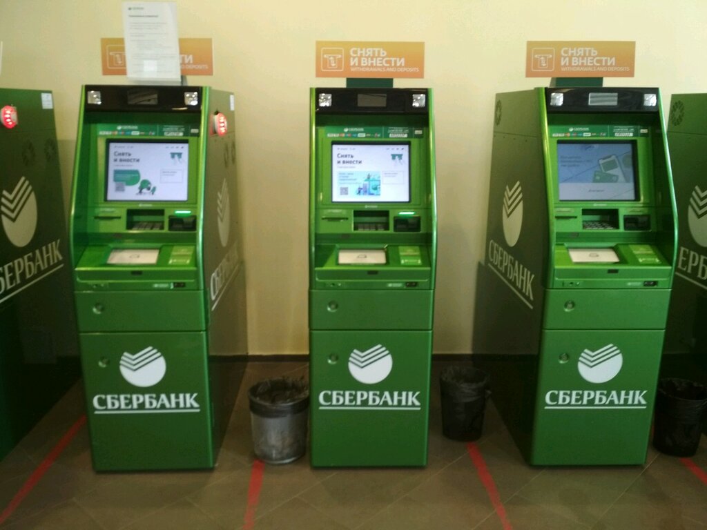 ATM'ler Sberbank, Vladivostok, foto