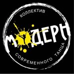 Modepn (Svobody Street No:91), dans okulları  Moskova'dan