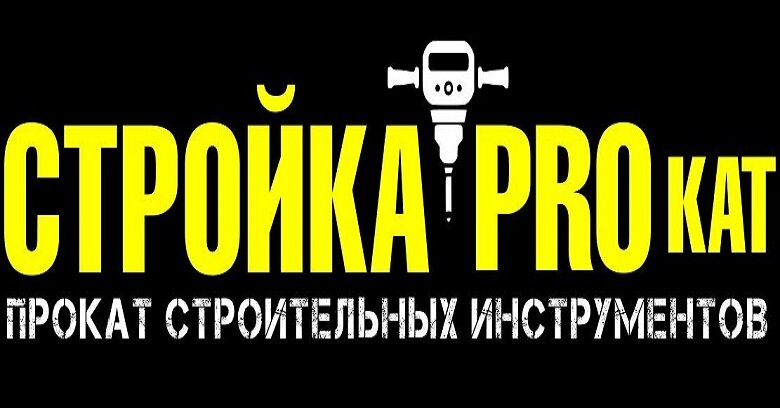 Kiralama noktası Stroika Prokat, İvanovo, foto