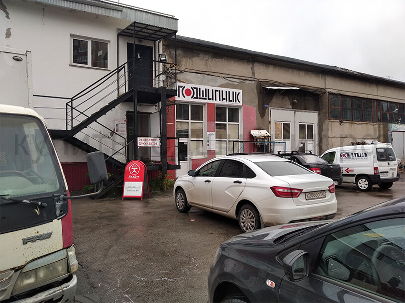 Rulman üreticileri Online Bearing Store, Perm, foto