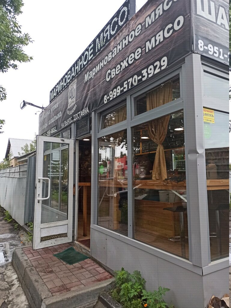 Fast food На Бажова, Çeliabinsk, foto