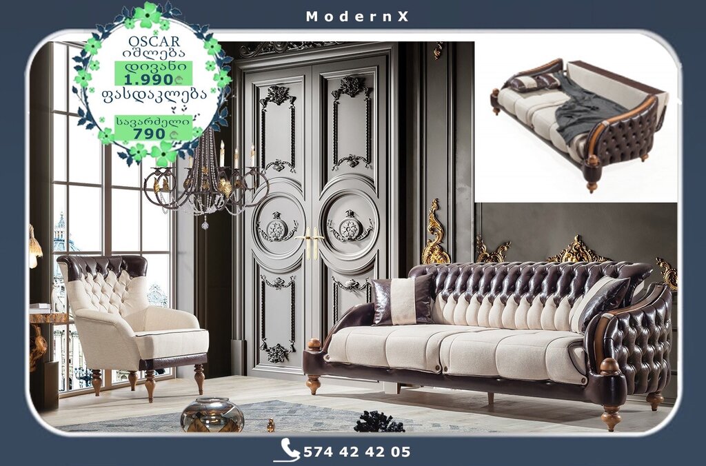 Mobilya mağazaları ModernX Divani Aveji, Tiflis, foto