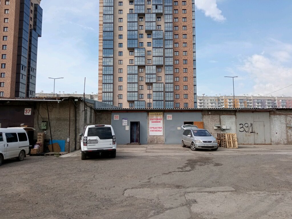 Ev temizlik ürünleri Torgovaya kompaniya Saan, Krasnoyarsk, foto