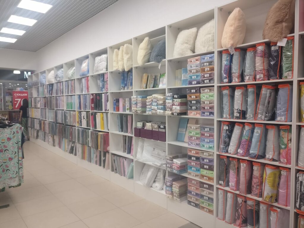 Ev tekstili mağazaları Пушистик в Дом, Saratovskaya oblastı, foto