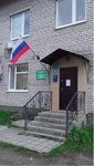 Tsentr zanyatosti naseleniya Borisoglebskogo rayona (Krasnoarmeyskaya ulitsa No:27, rabochiy posyolok Borisoglebskiy), i̇ş ve işçi bulma kurumları  Yaroslavskaya oblastından