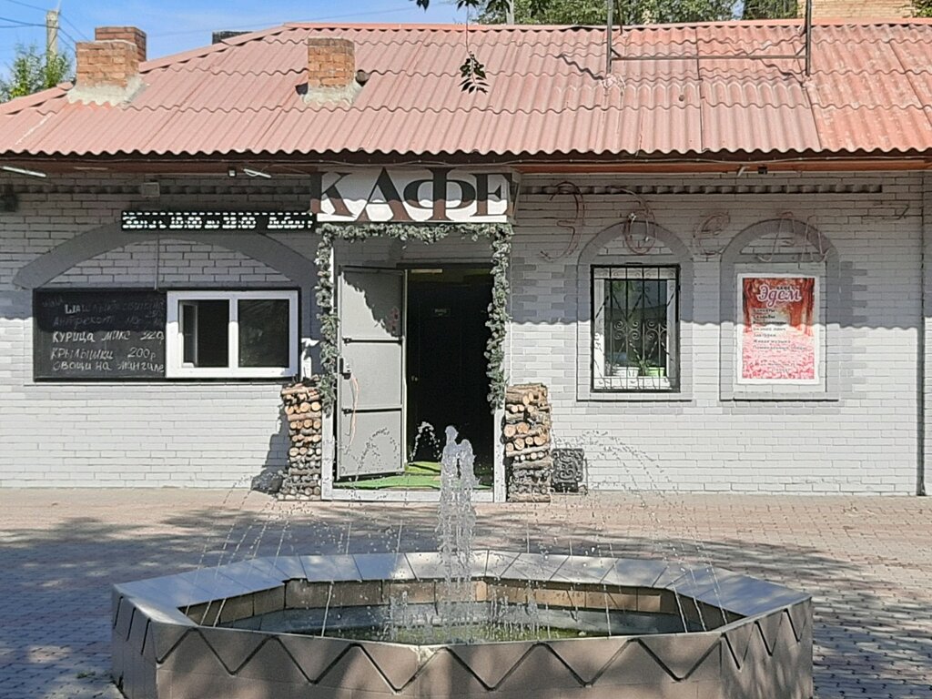 Kafe Edem, Krasnoyarsk, foto