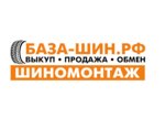 База-шин.рф (Yubileynaya Street No:2к1), oto lastik tamiri  Nijni Novgorod'dan