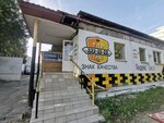 Такси (Chelyuskintsev Street No:11А), taksi  Yekaterinburg'dan