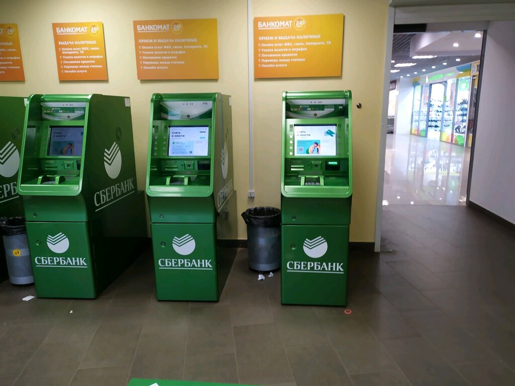 ATM'ler СберБанк, банкомат, Nijni Novgorod, foto