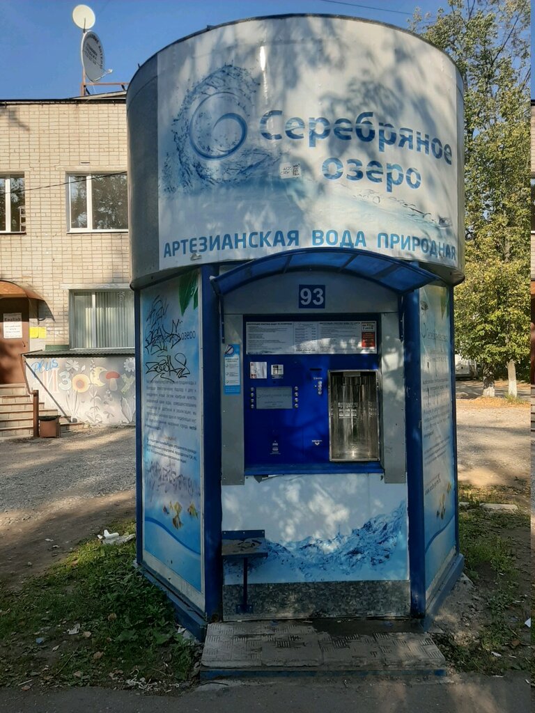 Su satışı Серебряное озеро, Perm, foto