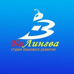 BeeLingua english studio (Moskovskaya Street No:354), yabancı dil kursları  Kaluga'dan