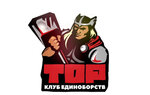 Fight club Thor (ulitsa Mayakovskogo No:24А, Zheleznodorozhny Microdistrict), spor kulüpleri  Balaşiha'dan