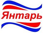 Yantar (Moskovskiy Avenue No:1А), gıda üreticileri  Voronej'den