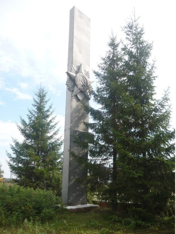 Anıt, heykel Никто не забыт, ничто не забыто, Kurganskaya oblastı, foto