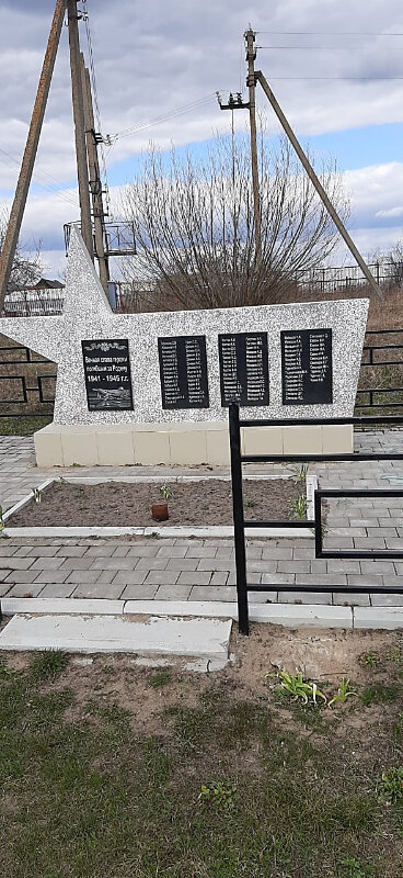 Anıt, heykel Обелиск погибшим жителям, Tulskaya oblastı, foto