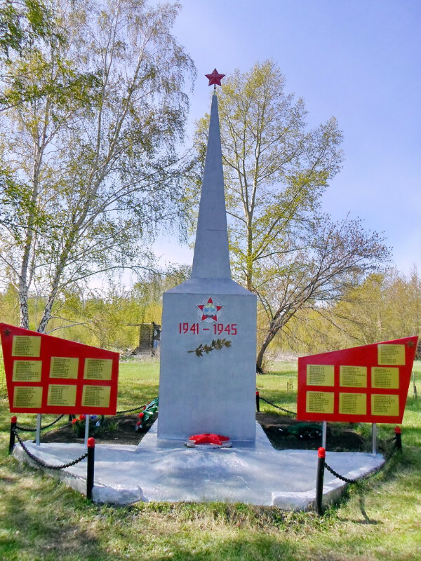 Anıt, heykel Обелиск воинам, погибшим в годы Великой Отечественной войны, Altayski krayı, foto