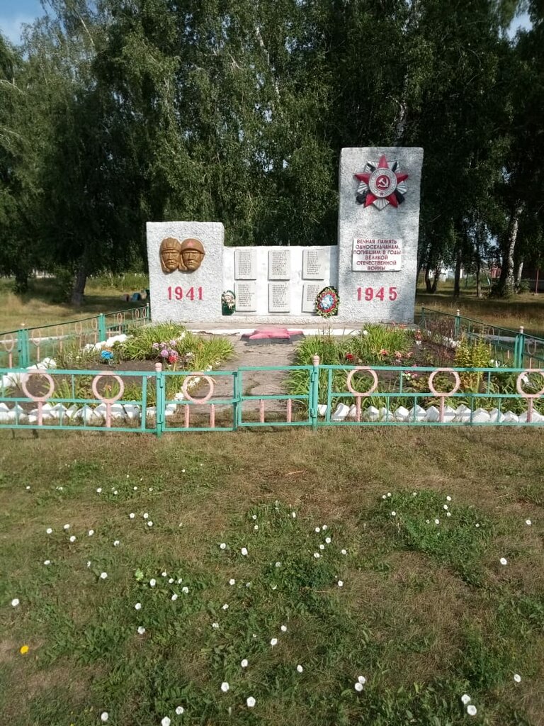 Anıt, heykel Воинам-землякам, погибшим на фронтах Великой Отечественной войны, Novosibirskaya oblastı, foto