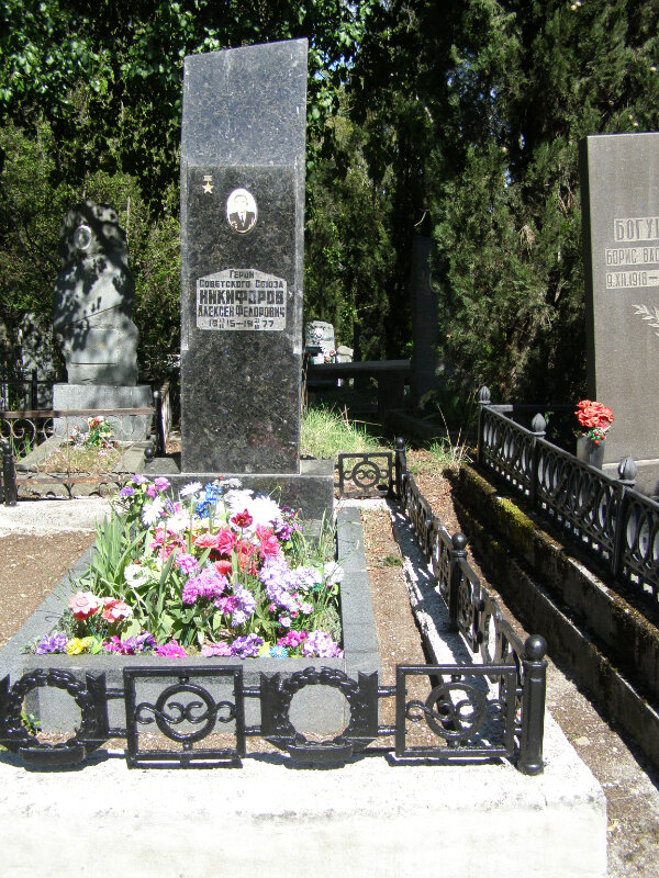 Ünlü kişilerin mezarları Герой Советского Союза А.Ф. Никифоров, Yalta, foto