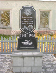 Обелиск Героям Великой Отечественной войны 1941-1945 гг. (Ivanovo Region, Furmanovskiy rayon, Ivankovskoye selskoye poseleniye, derevnya Snetinovo), anıt, heykel  İvanovskaya oblastından