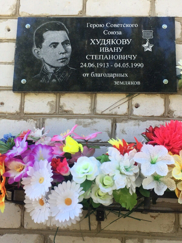 Anıt levhası, anıt taş В память героя Советского Союза Худякова Ивана Степановича, Arhangelskaya oblastı, foto