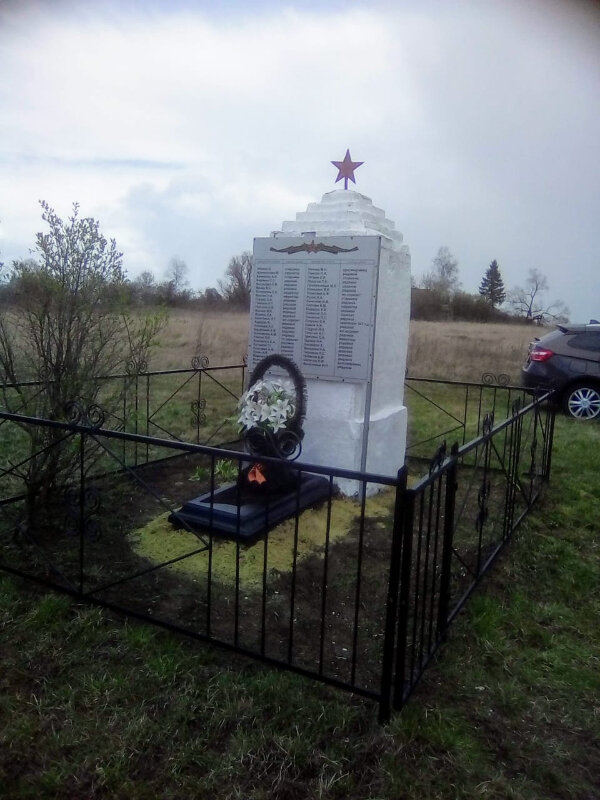 Anıt, heykel Братская могила советских воинов, Orlovskaya oblastı, foto